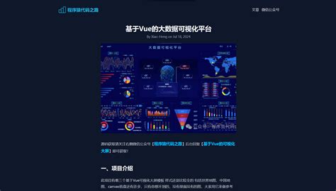 使用astro vercel cloudflare一天时间开发部署上线一个知识博客网站，简直简简单单 astro建站 csdn博客