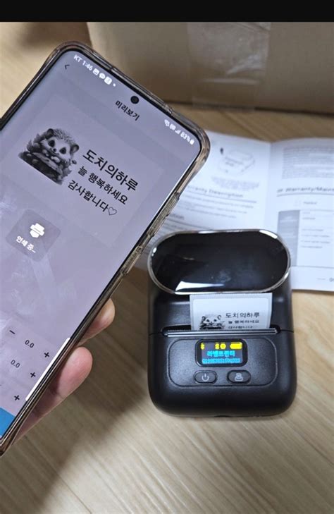 내돈내산 대만족 라벨프린터기추천 지나인즈 라벨프린터기 네이버 블로그