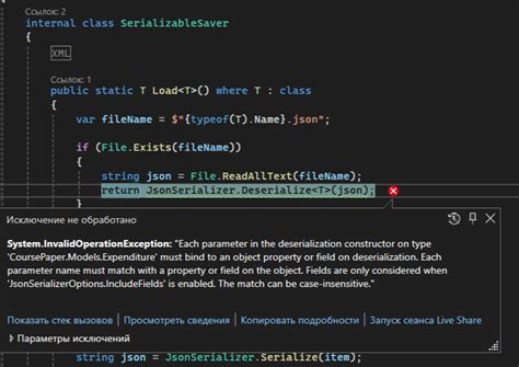 C Problem When Deserializing A Nested Object Json Stack Overflow