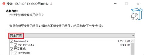 程序员 《esp32 s3使用指南—idf版 v1 6》第五章 搭建开发环境 正点原子 segmentfault 思否