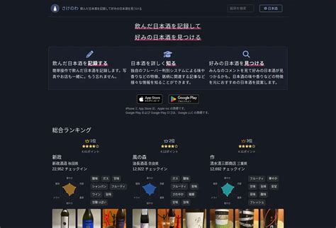 Qwik Sites Showcase 📚 Qwik Documentation