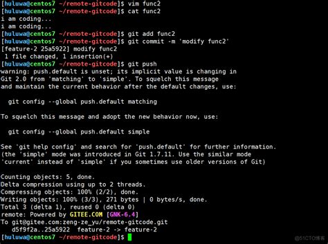 Git 多人协作开发51cto博客git多人协作开发流程