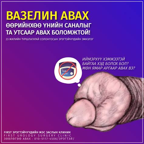 ВАЗЕЛ First Солонгосын Эрэгтэйчүүдийн Мэс Заслын Эмнэлэг Facebook