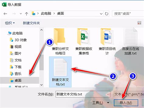 excel表格中怎么导入来自文本中的数据 怎么将数据引入excel 正数办公 excel表格中怎么导入来自文本中的数据 怎么将数据引入excel 正数办公