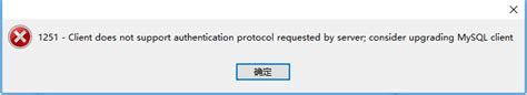 Docker部署mysql 并实现远程连接（navicat）docker部署mysql连接native Csdn博客
