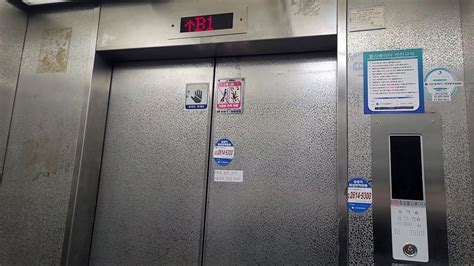 [1992 2016 ] 스텝 경기도 광명시 광명시범공단 동호엘리베이터 스텝 12호기 Youtube