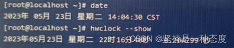 linux服务器断电重启后，发现时间误差八小时 linux重启后时间变了 csdn博客
