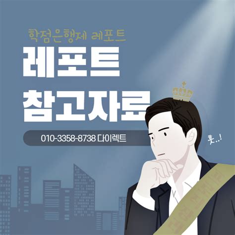 언어와 문화의 관계를 정리하고 언어 학습에서 문화교육이 중요한 이유를 제시 네이버 블로그