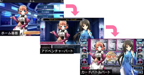 System Infinita Strada 華 インフィニタ・ストラーダ 華 Playstation®vita専用ソフト