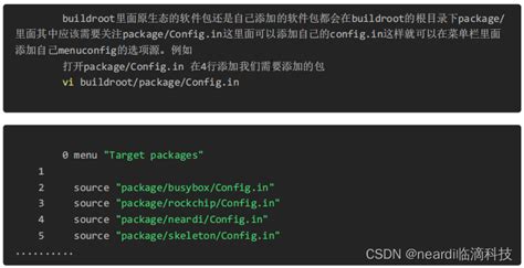 Buildroot Buildroot Csdn