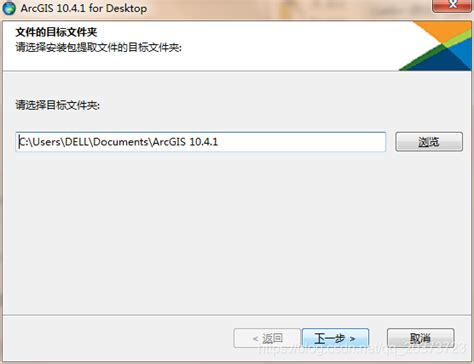 Arcgis104及arcpy 环境配置 Csdn博客