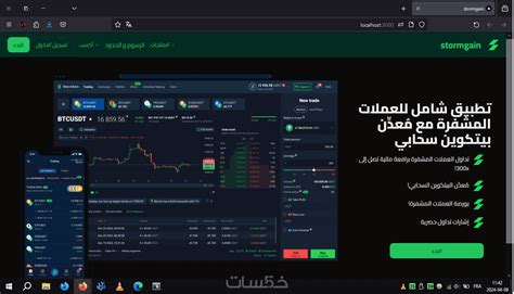 تحويل تصميمات Ui Ux الى موقع الكتروني خمسات