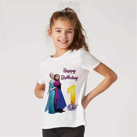 أجمل ملابس عيد ميلاد الأطفال والأسعار 2024 مستعمل