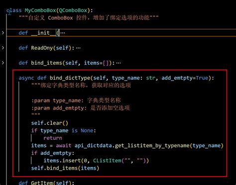 使用pyside6 pyqt6实现python跨平台gui框架的开发 csdn博客