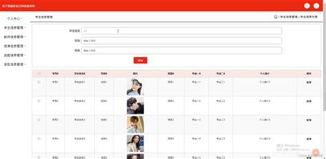 附源码 Javassm计算机毕业设计基于数据库设计的选课系统32n13源码程序数据库部署 Csdn博客