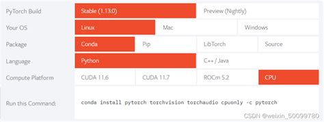 Ubuntu下配置pytorch及qt调用pythonubuntu Qt调用python脚本 Csdn博客