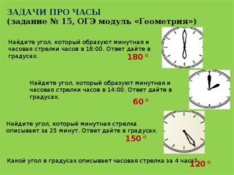Презентация к уроку геометрии в 9 классе по теме Повторение Окружность Круг геометрия