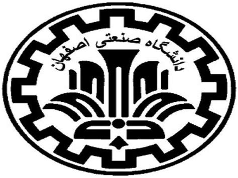 واکاوی شُبهات مطرح شده در باره آرم دانشگاه صنعتی اصفهان ایرنا