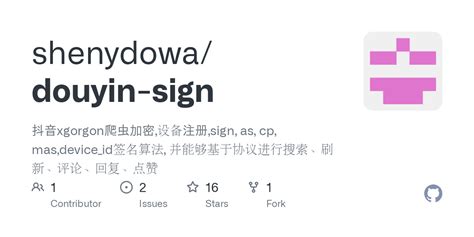 GitHub shenydowa douyin sign 抖音xgorgon爬虫加密 设备注册 sign as cp mas device id签名算法 并能够基于协议进行搜索