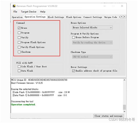 【瑞萨ra系列fsp库开发】串口烧录 renesas flash programmer csdn博客