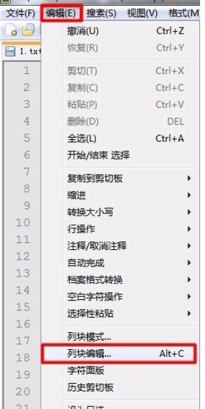 notepad 使用列块编辑模式的具体方法 列块模式 csdn博客