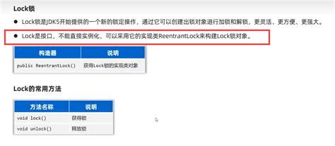 详解java多线程、线程池及线程同步（synchronized关键字、悲观锁、乐观锁）——通俗易懂版！！！线程池 Synchronized