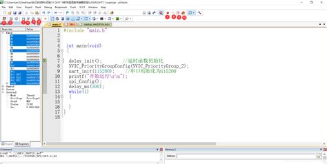 keil5中debug调试 keil debug csdn博客
