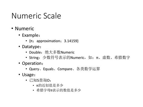Numeral Property Classification Ppt Download