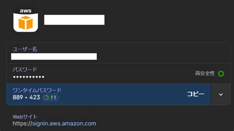 Awsで追加したユーザのmfaに1passwordを設定