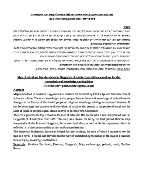 Pdf Map Of Abraham Bar Jacob In The Haggadah Of Amsterdam 1695 As A
