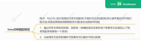 mysql知识点超细思维导图 mysql知识点思维导图 csdn博客
