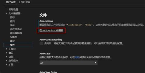 vscode隐藏unity工程meta文件及将后缀lua txt识别为lua的方法 0小野人0 博客园