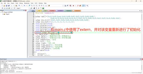 单片机编译错误记录之（ Error L104 Multiple Public Definitions） Csdn博客