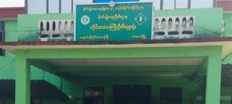 လောင်းလုံးမြို့ရှိ စစ်ကောင်စီလက်အောက်ခံ စိုက်ပျိုးရေးဦးစီးဌာနမ