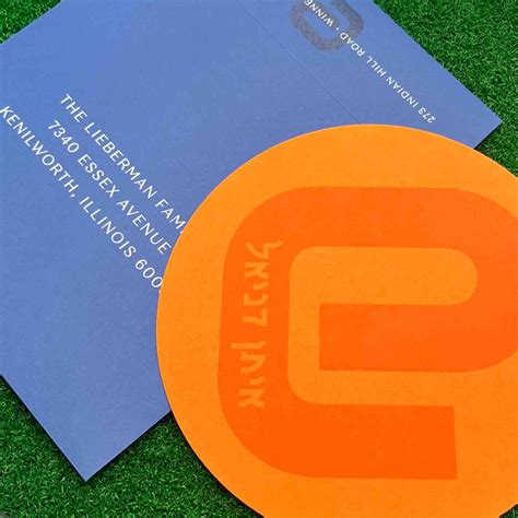 Order A Sample Amplify Invitation