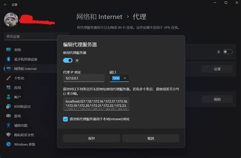 【报错解决】使用代理后从github中clone仓库报错 因为风的缘故~ 博客园