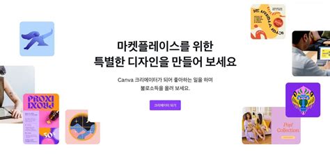 캔바로 돈벌기 완벽 가이드 캔바 템플릿 판매 방법 Simple P