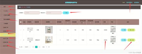 基于java springboot vue element实现家具购物销售网站详细设计和实现 csdn博客