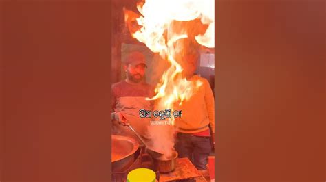 ଘିଅ ତନ୍ଦୁରି ଚା Sunday Evening Odia Vlog Explore Bhubaneswar Foryou