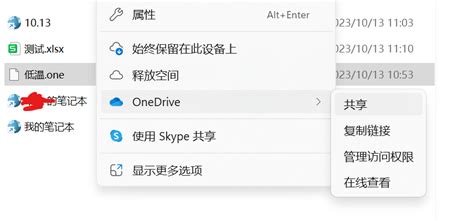 office文件无法使用链接共享，链接一直打不开，网络没问题，请问这个情况怎么解决？ microsoft qanda