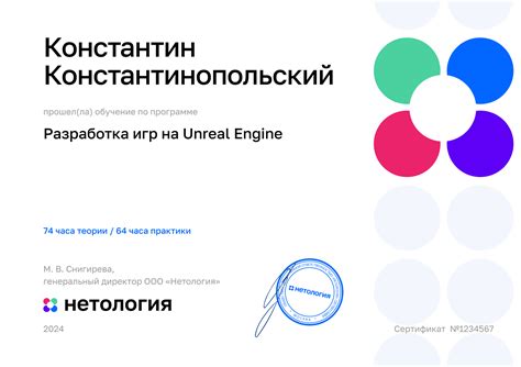 Разработка игр на Unreal Engine с нуля обучение на онлайн курсе