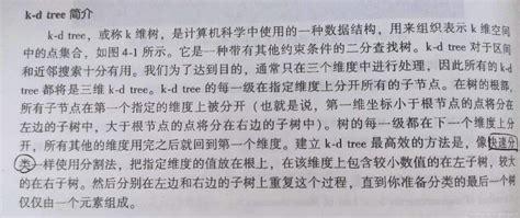 【吐槽】——《点云库pcl从入门到精通》一书 Csdn博客