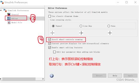 如何取消鼠标滚轮在simulink上是控制界面缩放，而是鼠标滚轮控制界面上下移动matlab 鼠标滑轮不放大 Csdn博客