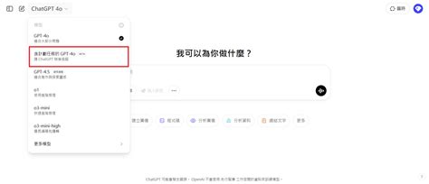 Boost Productivity 6 Essential Chatgpt Task Applications 先行智庫｜企業培訓與