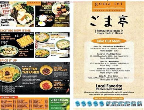 Online Menu Of Goma Tei Ramen Kahala Restaurant Honolulu Hawaii