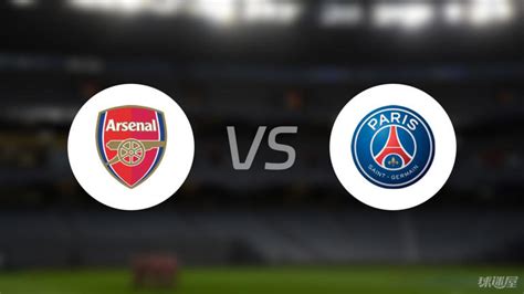 【欧冠杯】阿森纳vs巴黎圣日耳曼伤病名单最新