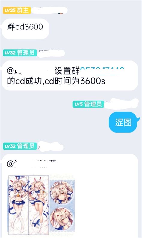 Cd Issue Ayanamiblhx Nonebot Plugin Setu Github