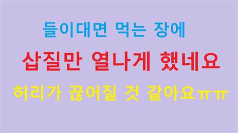 큰 손실 뒤에 손가락만 빠는 트레이더 Youtube