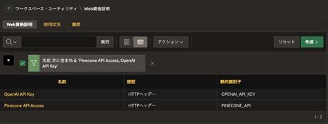 日日是oracle apex llama cpp serverのopenai互換apiを呼び出してin context learningを行なう