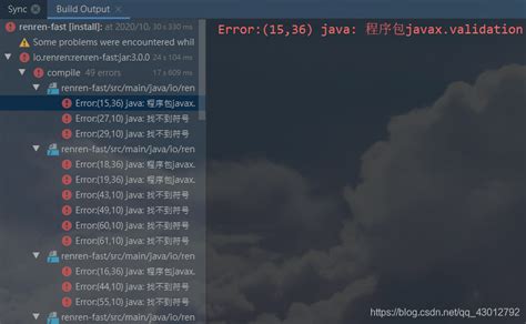 Error1536 Java 程序包nstraints不存在一个长不胖的程序yuan